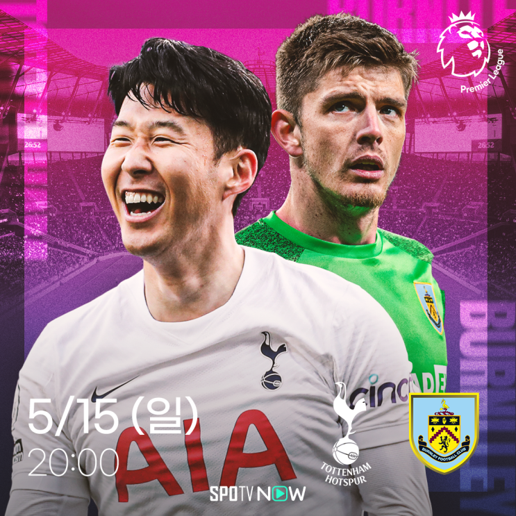 프리미어리그 37r 토트넘 홋스퍼 Fc Vs 번리 Fc 프리뷰 예상 선발 라인업 네이버 블로그