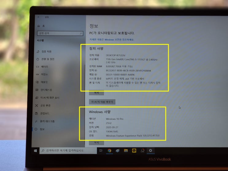 내컴퓨터 사양보는법 한 번에 그래픽카드 Cpu 램 용량 확인하기 네이버 블로그