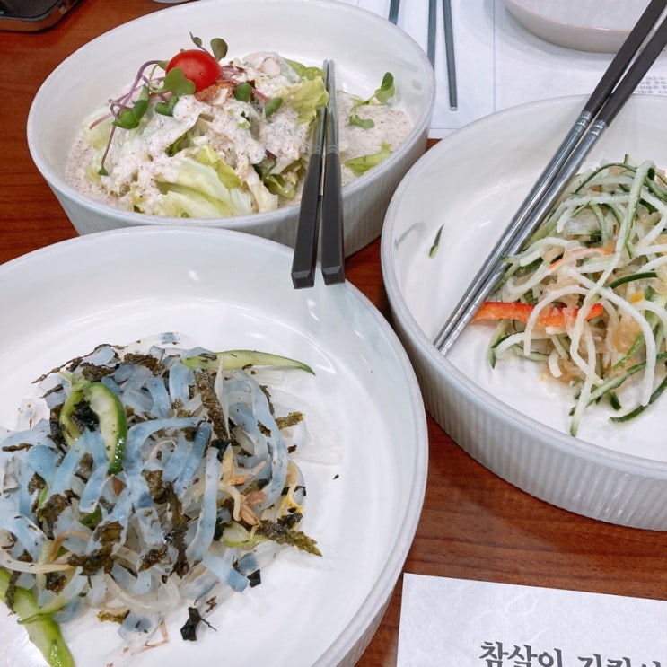 세종 한정식 맛집뒤웅박고을 정성이라 검색하고 장향관으로 세종시 여행이야기 1 네이버 블로그