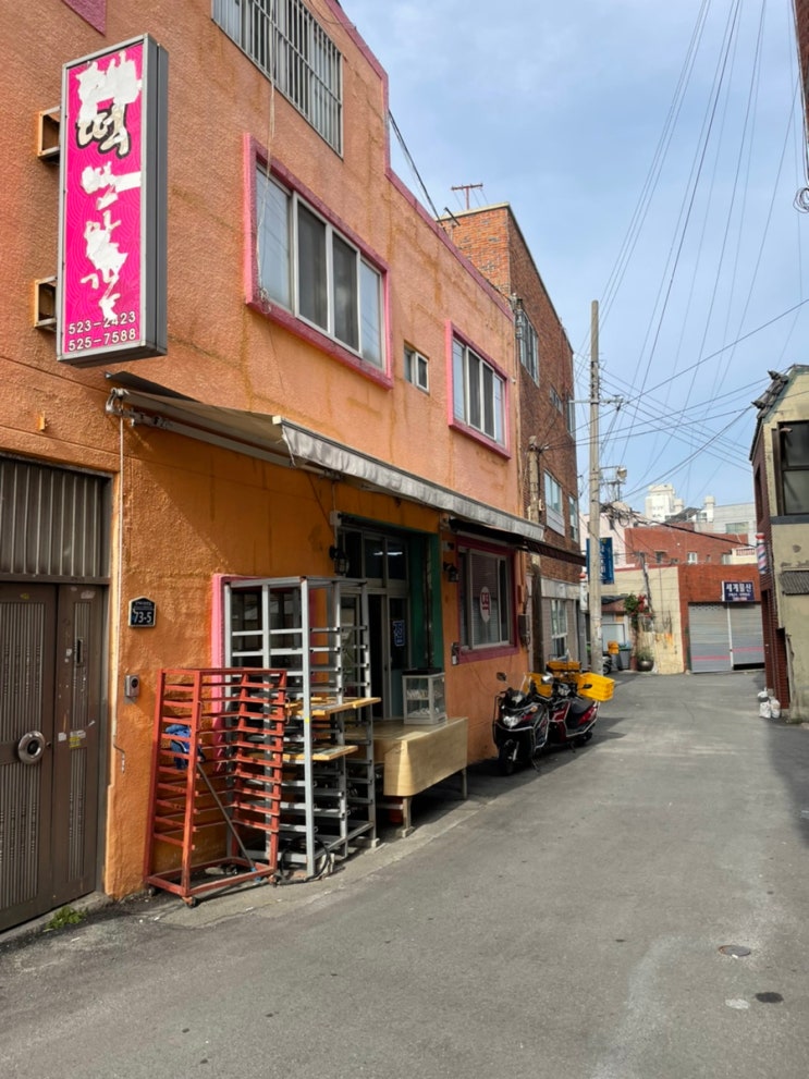 장산떡집 돌떡 후기반여동 떡집 추천반여동 백일떡 돌떡 맛집꿀백설기 맛집 장산떡집 네이버 블로그