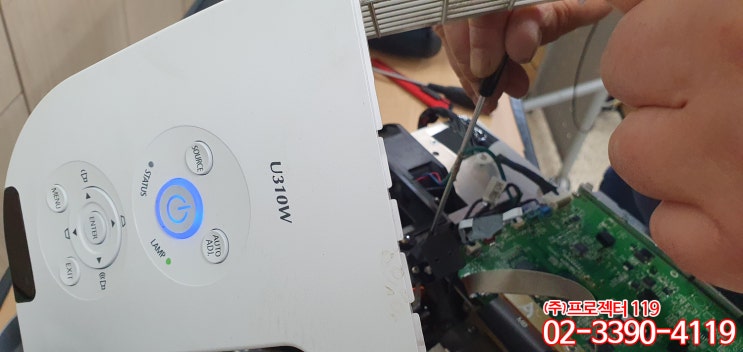 [ NEC U310W ] STATUS 점등, 프로젝터 빛 안나옴 증상 수리 : 네이버 블로그