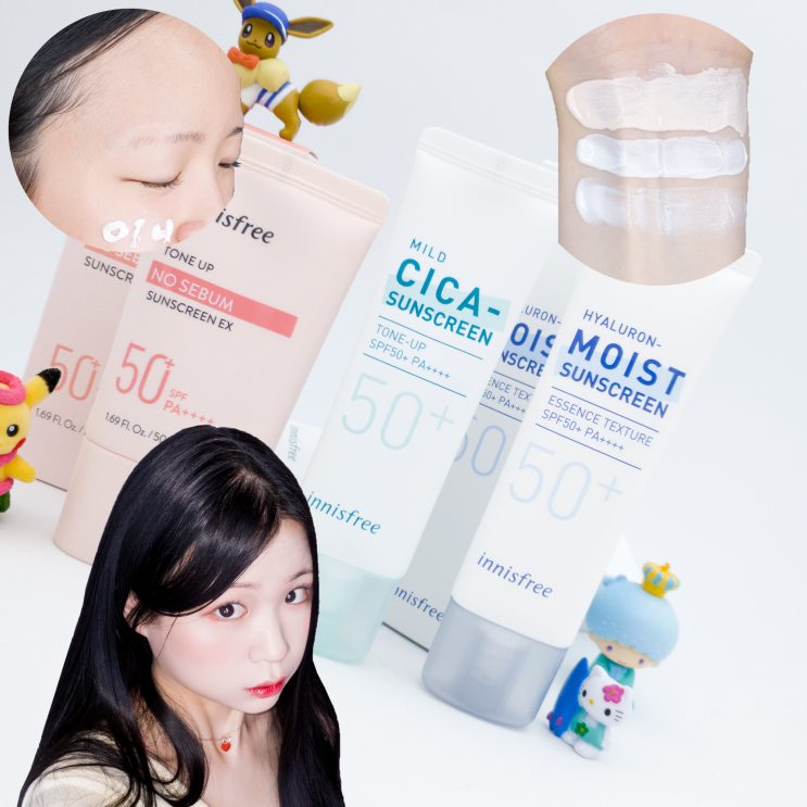 이니스프리 선크림~ 톤업 노세범 트루 마일드 시카 무기자차 히알루론 3종 비교 네이버 블로그