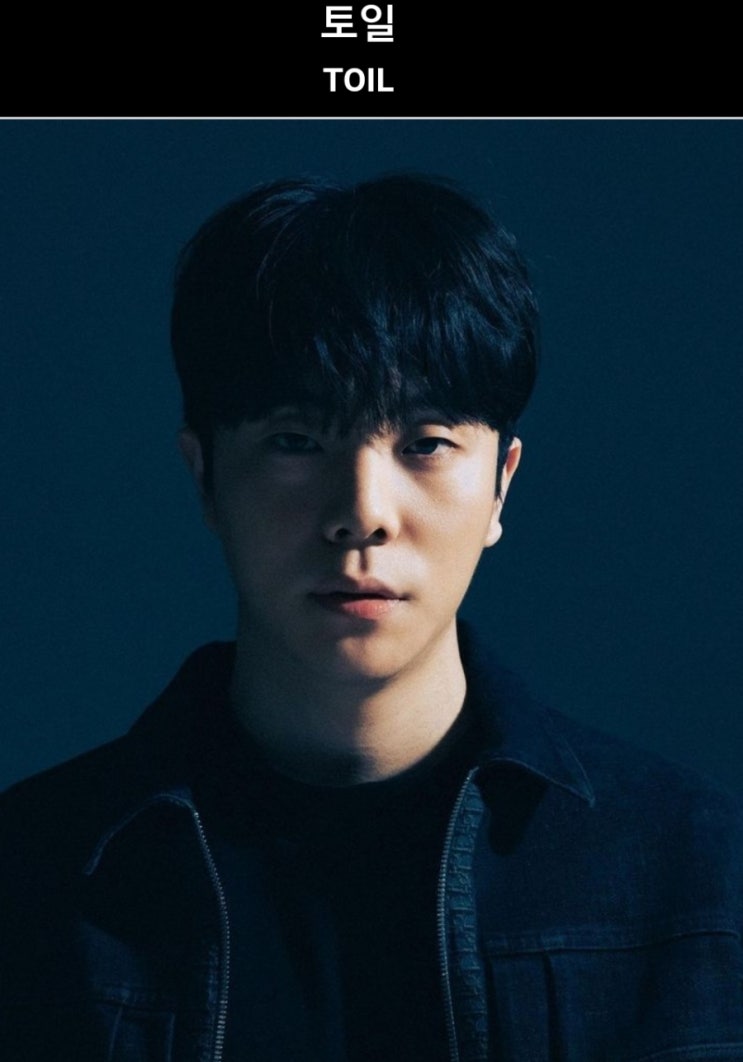 TOIL -안토일 작업실 인테리어 : 네이버 블로그