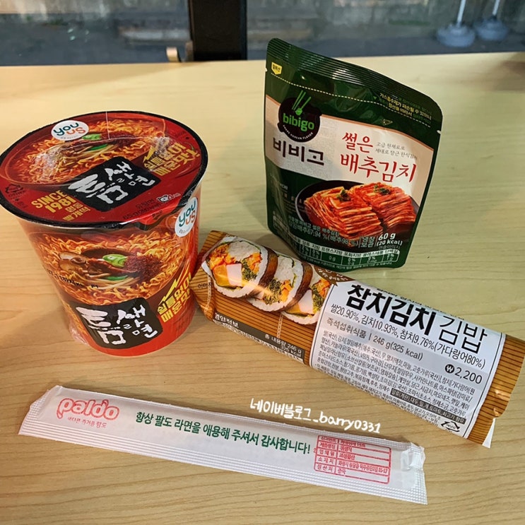 [뭐먹? 5월 둘째주] 던킨 kt vip초이스 페이머스 글레이즈드와 아메리카노 & 퇴근 후 야식으로 틈새라면과 참치김치김밥 & 아미고 나쵸칩 & 편의점 옥수수 후기 ...