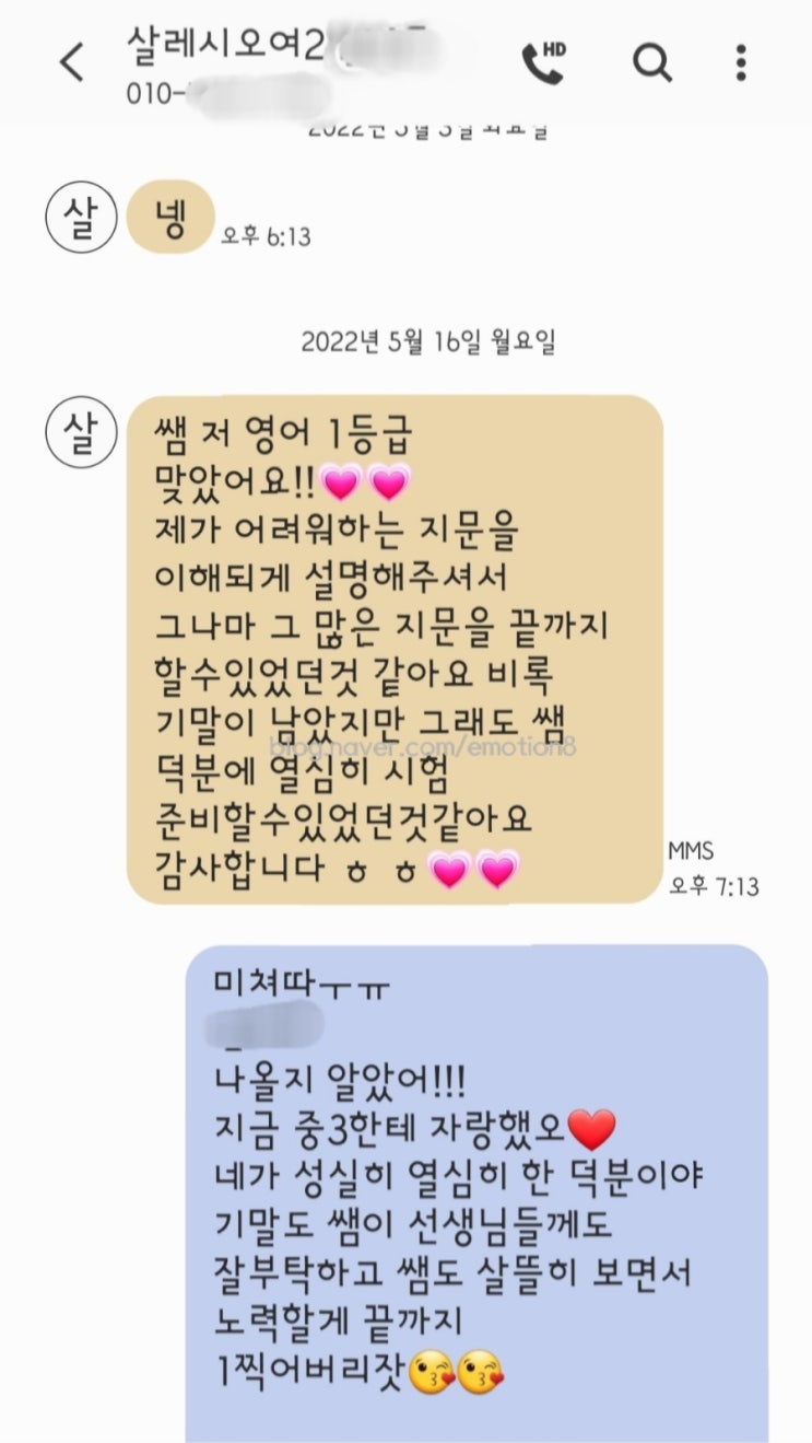 2022 1학기 중간고사 결과 살레시오여고 1등급 대광여고1등급 수피아여고1등급 송원여고 영어1등급 광주 영어학원