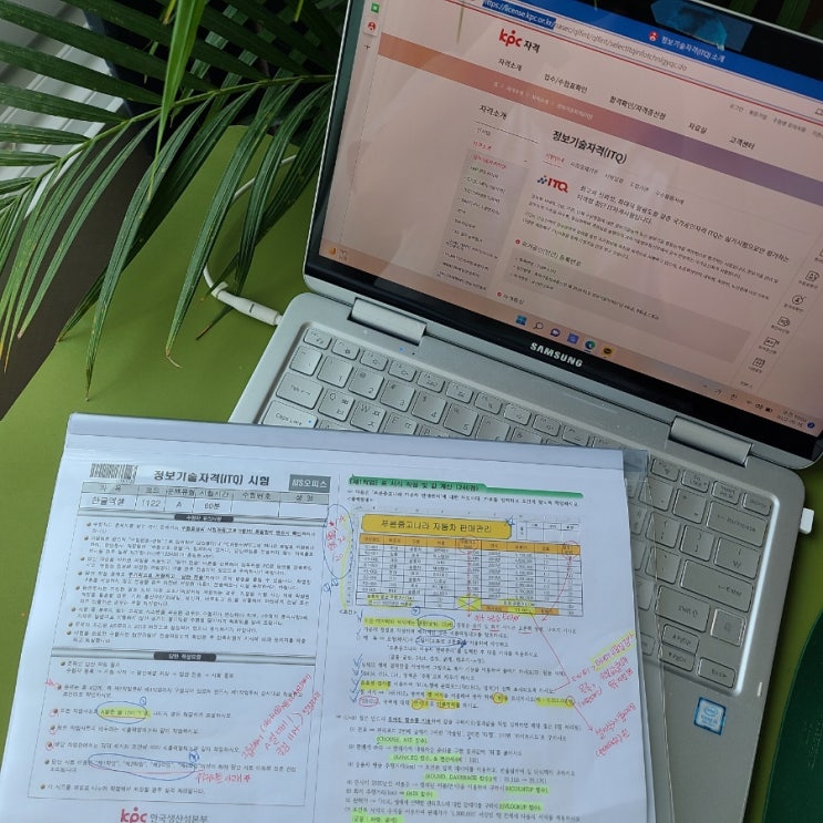 Itq 정보기술자격 자료실 Itq엑셀 기출문제 활용 Itq엑셀 기본설정 네이버 블로그