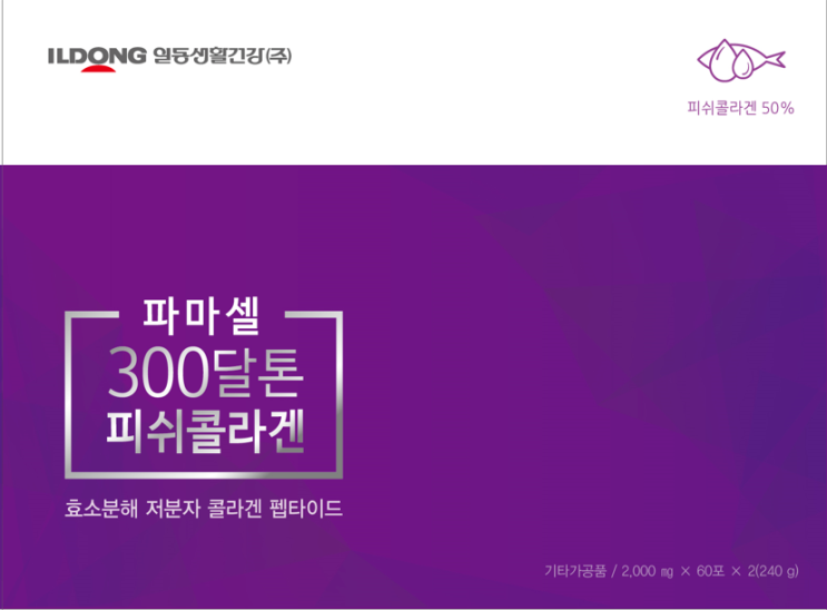 PHARMACELL(파마셀) : 네이버 블로그