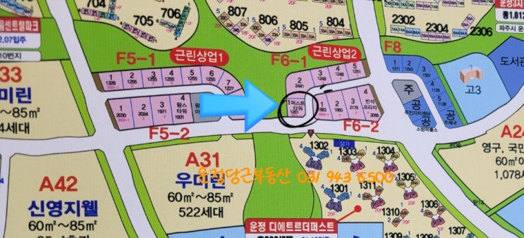 파주 운정신도시 초롱꽃마을 첫준공 퍼스트상가 1층 특별분양 수익률 얼마나할까 네이버 블로그