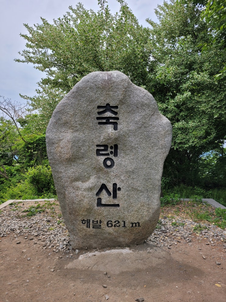 장성 축령산 등산코스 후기 추암마을 장성편백치유의숲 축령산 정상 장성편백치유의숲 추암마을 네이버 블로그