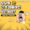 전 임차인 사업자등록 폐업신고 및 영업 허가폐업신고 확인하기 네이버 블로그