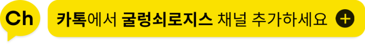 서울 퀵 서비스 [1800-7078] : 네이버 블로그