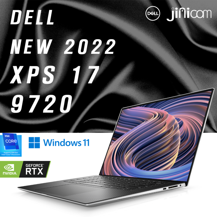 [전시및재고보유] DELL NEW 2022 XPS 17 9720 노트북 소개_강변테크노 델 노트북전시 : 네이버 블로그