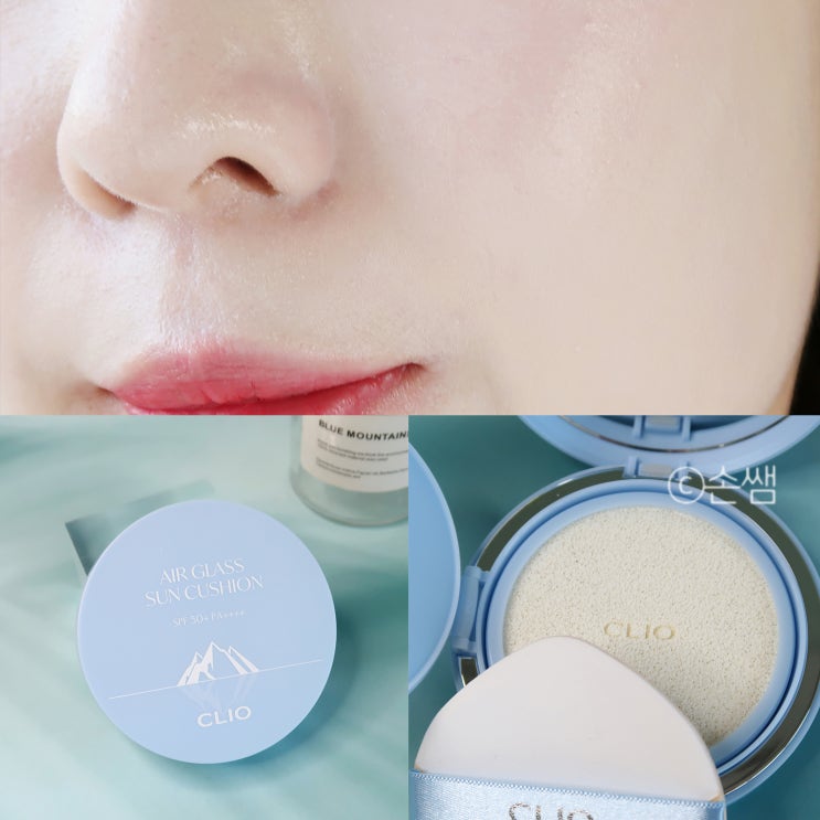 클리오 빙하수 선쿠션 신상 데일리자차 리얼후기 네이버 블로그