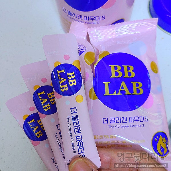 저분자피쉬콜라겐 콜라겐섭취방법 비비랩 콜라겐파우더s로 배워보기 네이버 블로그