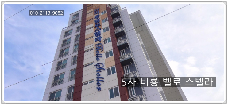 경주 아파트 매매 경매 급매 도지동 도동 지구 벨로 스텔라 경주5차 네이버 블로그