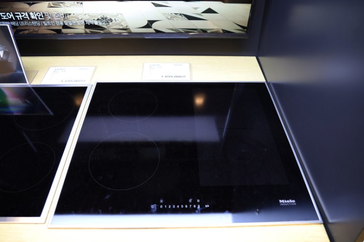 밀레 투인원 후드일체형 인덕션 볼수록 탐나는 Miele KM7464FR : 네이버 블로그