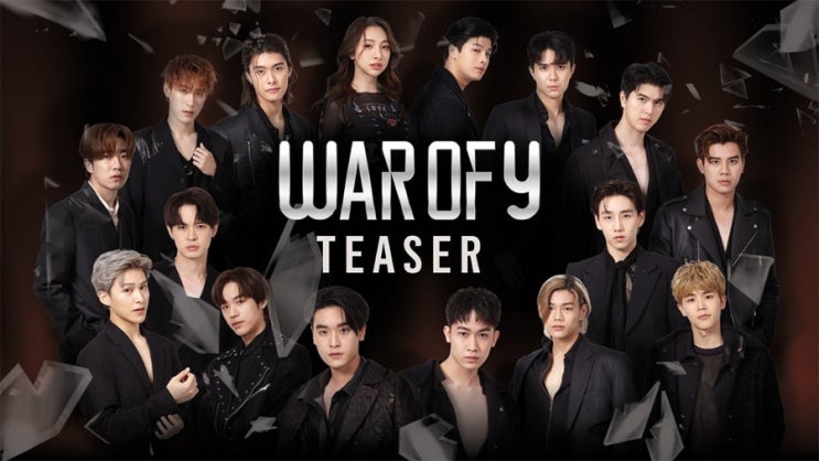 [Teaser] War of Y : 네이버 블로그
