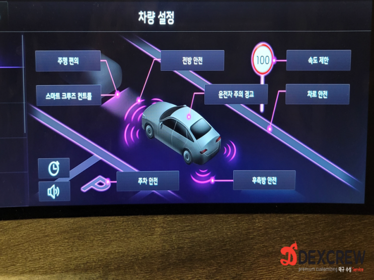 K8 하이브리드 드라이브 와이즈(ASCC, BCW, HDA2 etc) 작업으로 안전 및 편의 옵션 업그레이드! 덱스크루 대구 수성점. : 네이버 블로그