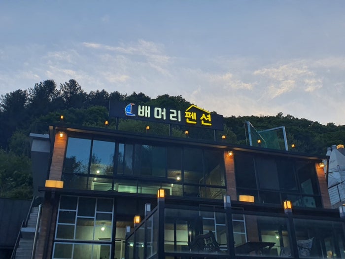 강원도 화천펜션추천 단체 가족 배머리펜션 + 화천갈만한곳 : 네이버 블로그