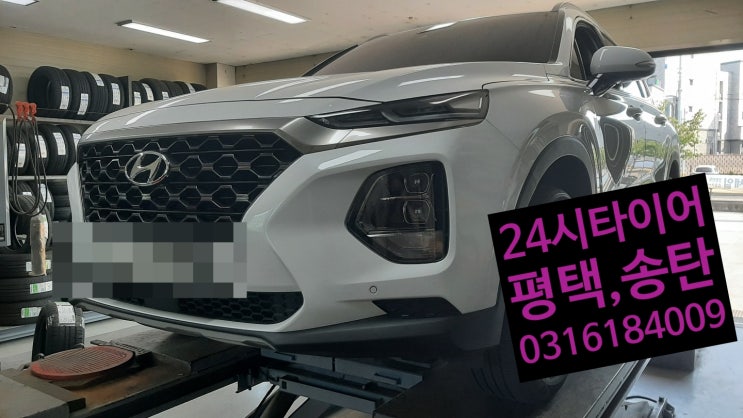 평택 타이어 저렴한 타이어 매장타이어 싼 곳 고객님이 선택하신 매장 스포티지 Ql 금호타이어 Hp71