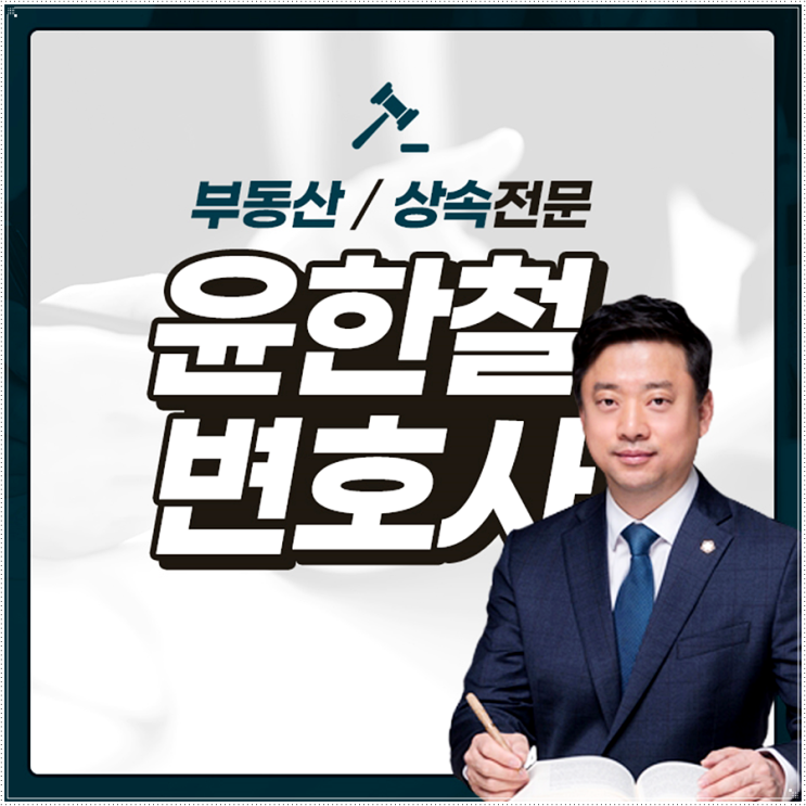 사망보험금 상속재산 고유재산 여부 파악 후 법적 자문 받아서 네이버 블로그