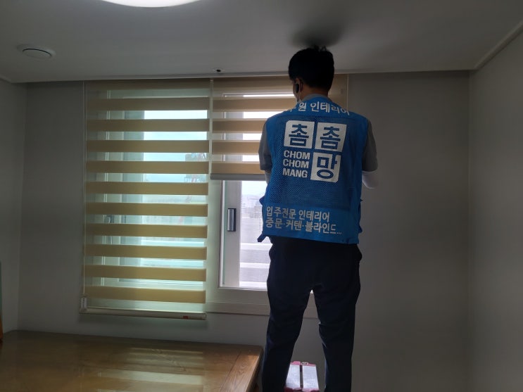 광주전남미세방충망 광주 북구 동천동 휴먼시아 시공 정품촘촘망블랙스텐촘촘망 광주촘촘망 토탈주원인테리어 광주나주화순