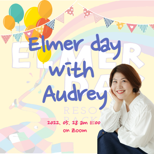 Elmer day : 네이버 블로그