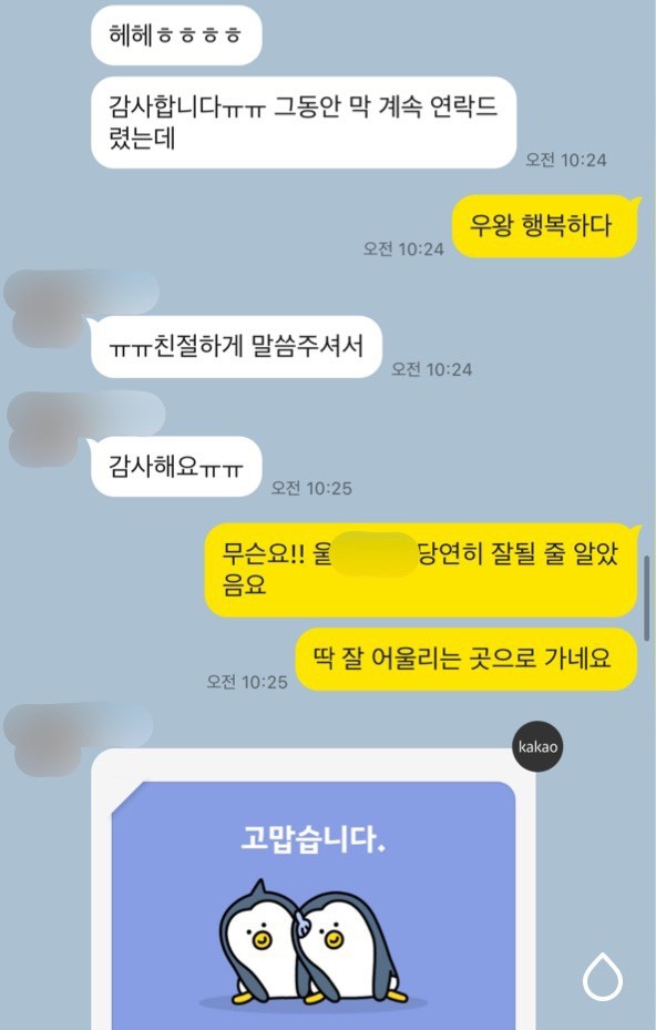 일반회사에서 4대로펌 이직성공w공백기 최소화🎈이직준비팁법무법인광장 로펌비서채용 합격후기스펙 공유해요 네이버 블로그