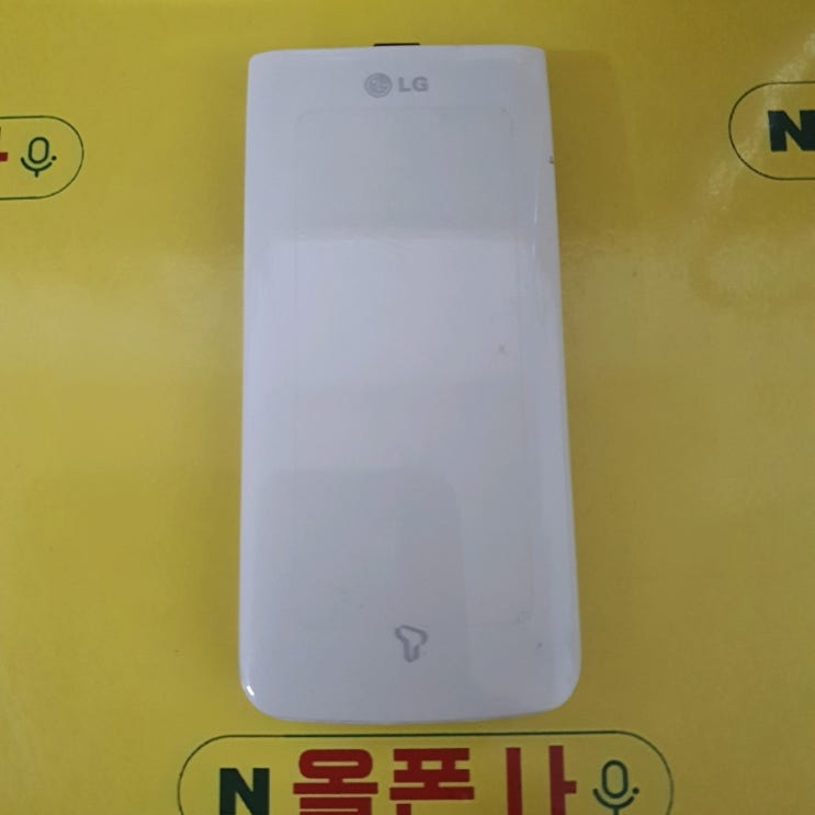 롤리팝3폰 (lg-su780) sk-1043 피쳐폰 3g폰 : 네이버 블로그