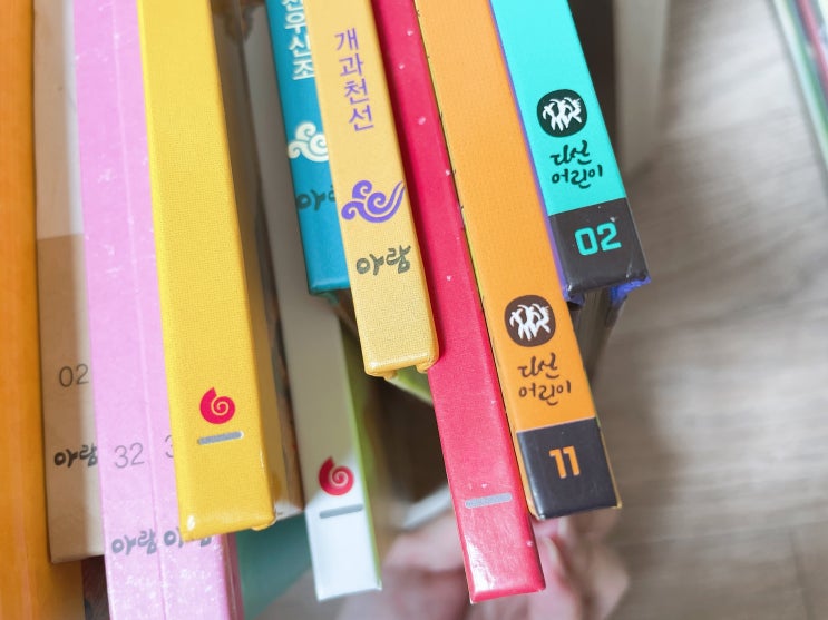 목동 어린이서점 도토리책방에서 6세 전집 아람 다글리 보고 왔어요 네이버 블로그
