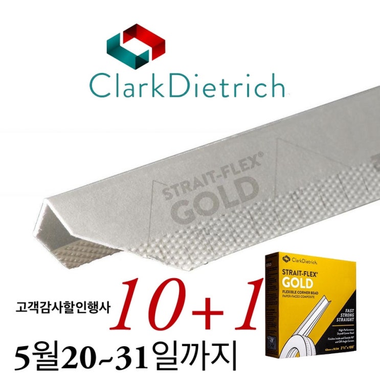 동대문답십리에어리스척테크 /스트레이트플렉스 골드플렉스 10+1행사 : 네이버 블로그