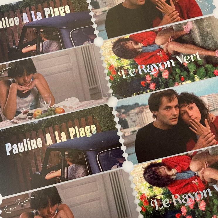 [에릭 로메르 특별전] 아트티켓 증정 : 네이버 블로그