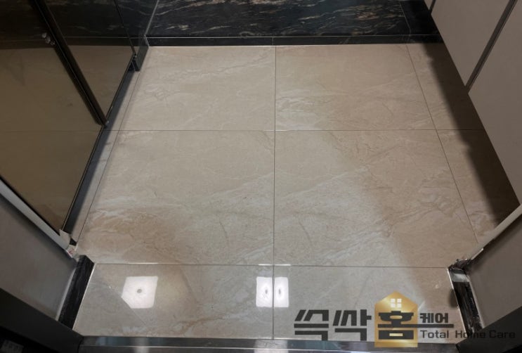 힐스테이트광교산 줄눈시공현장 후기 : 네이버 블로그