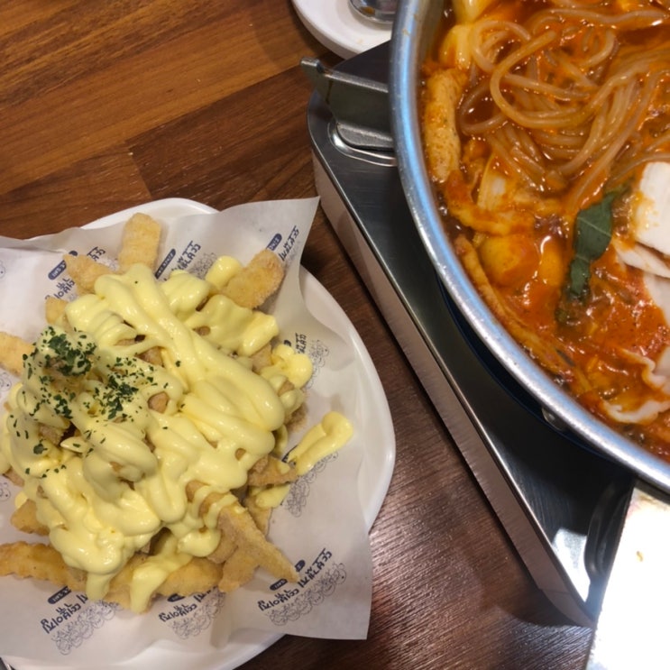 강남맛집 신논현맛집 또보겠지 떡볶이 즉석 떡볶이 2인분 With 버터갈릭감자튀김💗 네이버 블로그