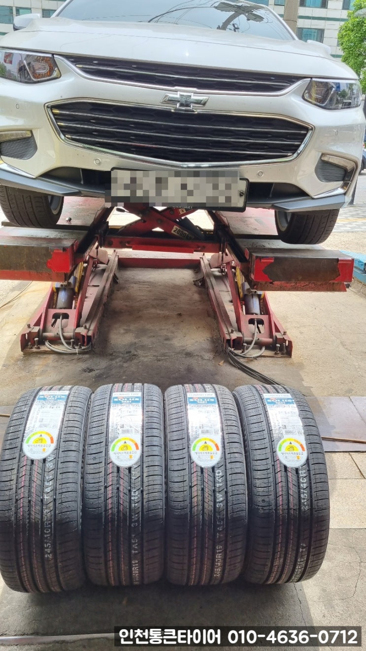 [올뉴말리부]금호타이어 솔루스 TA51 245 40R 19 타이어교체 : 네이버 블로그