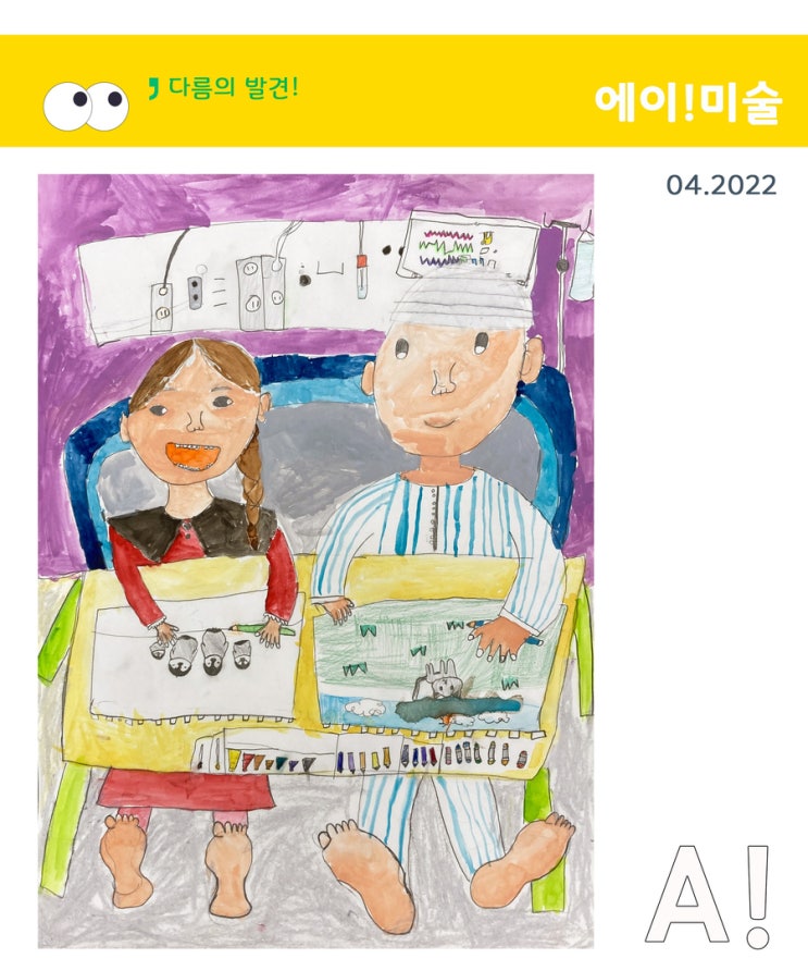 구래동 미술학원 구래 초등학교 1학년 친구의 그리기 네이버 블로그