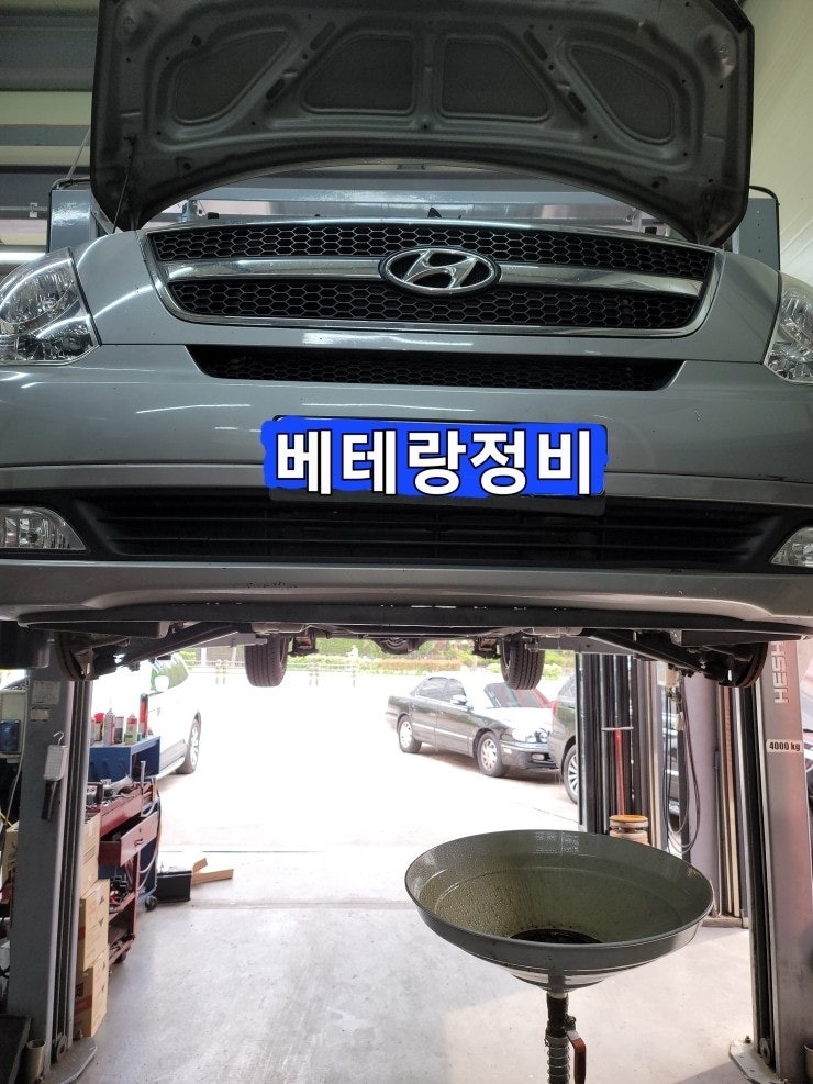 부산 수영구 베테랑자동차정비 국산차정비 수입차정비그랜드스타렉스 브레이크소음 벨트소음 냉각수누유 브레이크제동시 핸들떨림증상