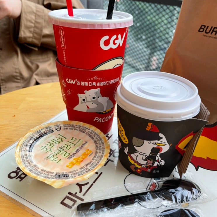 CGV X 삼양식품 콜라보 불닭컵치밥세트 리얼후기 : 네이버 블로그