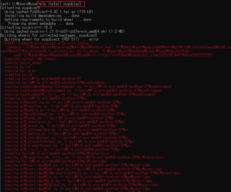 python conda에서 pygobject 설치하기 : 네이버 블로그