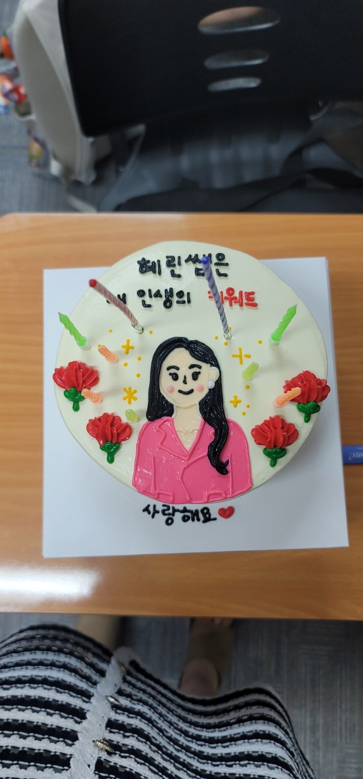 혜린쌤의 스승의 날 그리고 생일.. 오랜만의 휴가 : 네이버 블로그