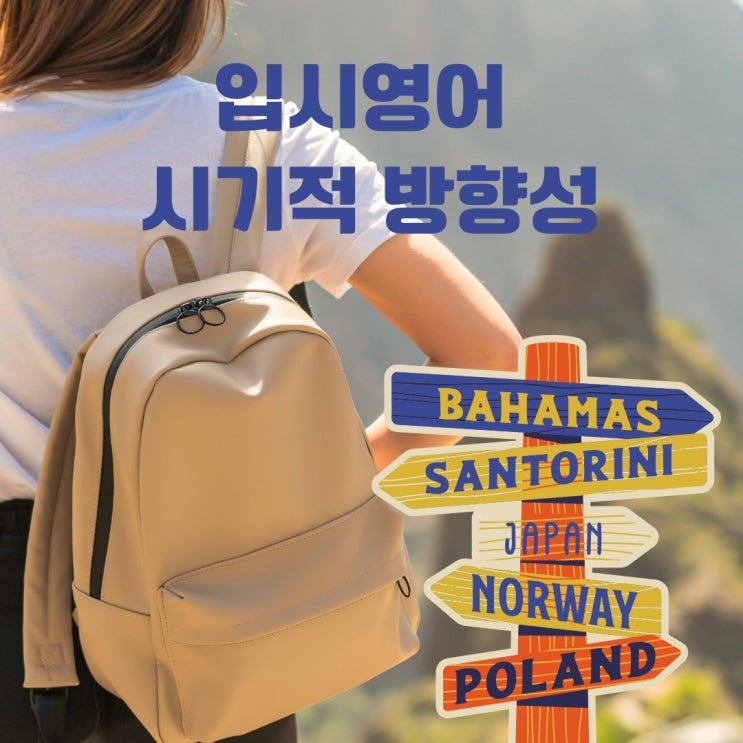 - 은진쌤's pick : 네이버 블로그