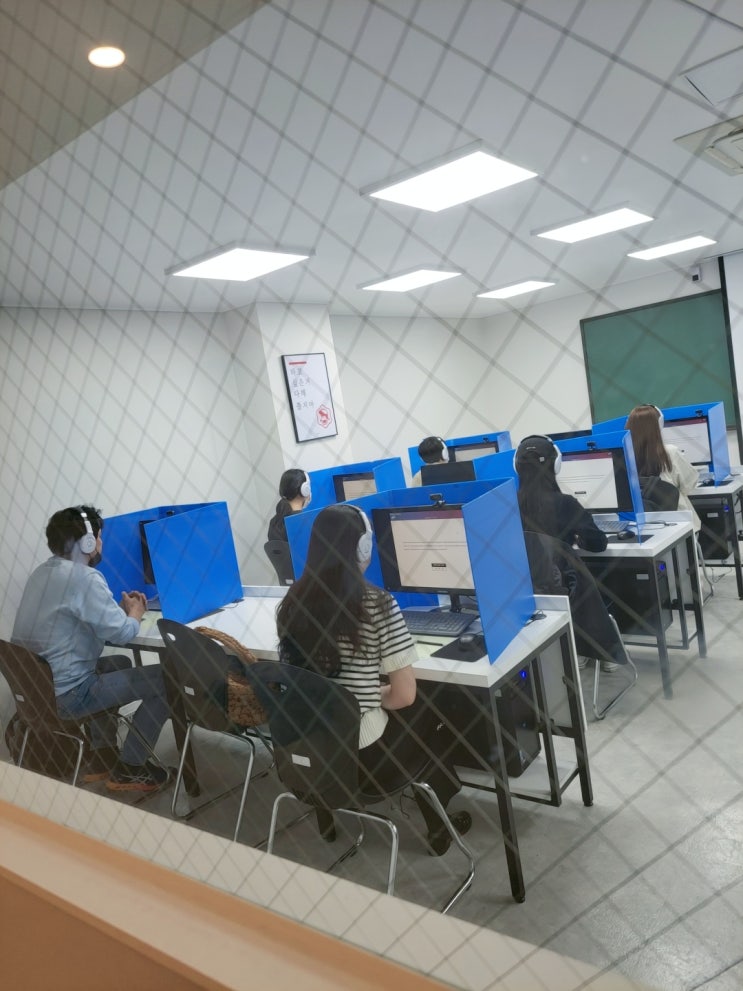 울산 남구 토익스피킹 시험장_우리컴퓨터회계학원(feat.TSC / SJPT) : 네이버 블로그