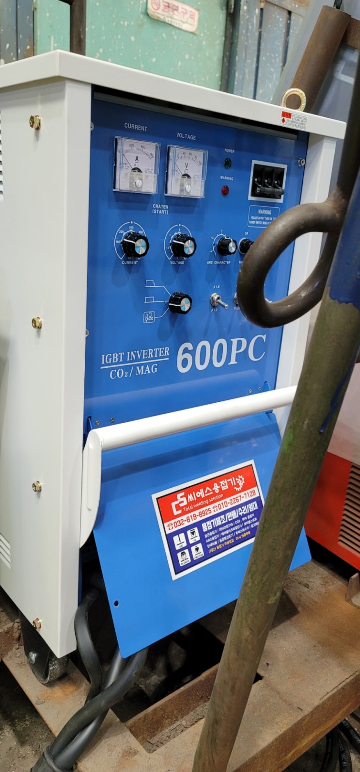 인버터 CO2 650A : 네이버 블로그