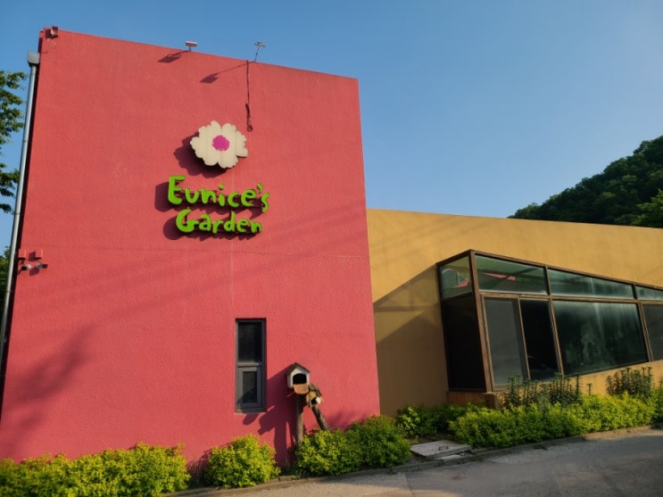 유니스의 정원 반월호수 데이트 안산근교데이트 서울근교데이트 이색외식 네이버 블로그