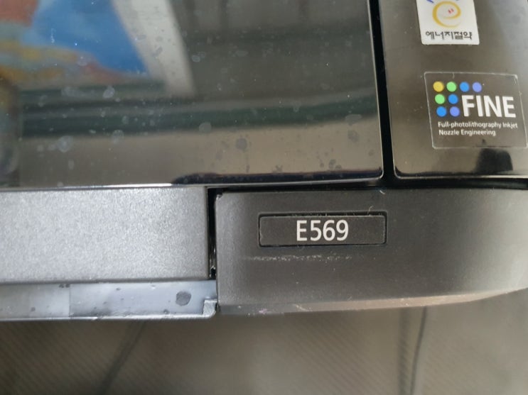 CANON E569s 구매 : 네이버 블로그