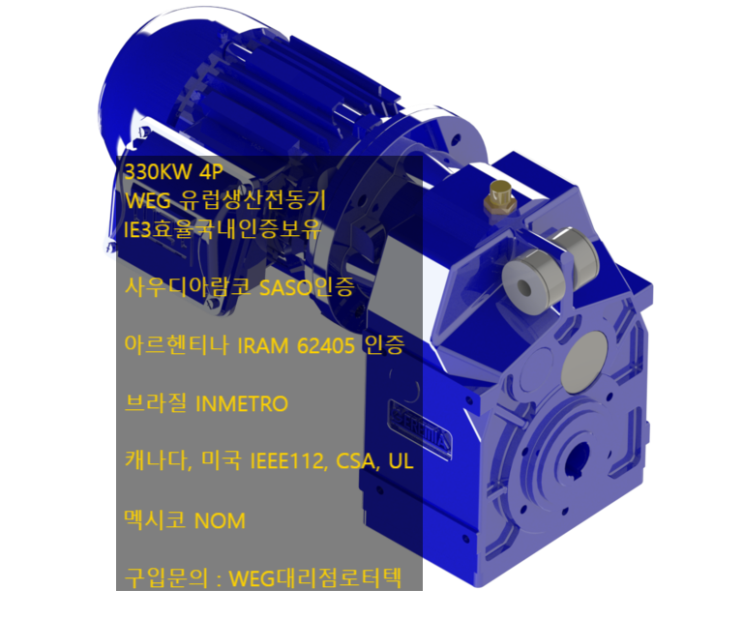평행 샤프트 기어드모터 012kw To 55kw 14000nm Weg는 기어드모터 감속기 전동기 모터 인버터