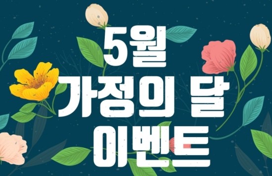 어버이날헬스장 고잔동어린이날헬스장 안산연중무휴헬스장 고잔동연중무휴헬스장 안산석가탄신일스크린골프 고잔동석가탄신일스크린골프 안산연중