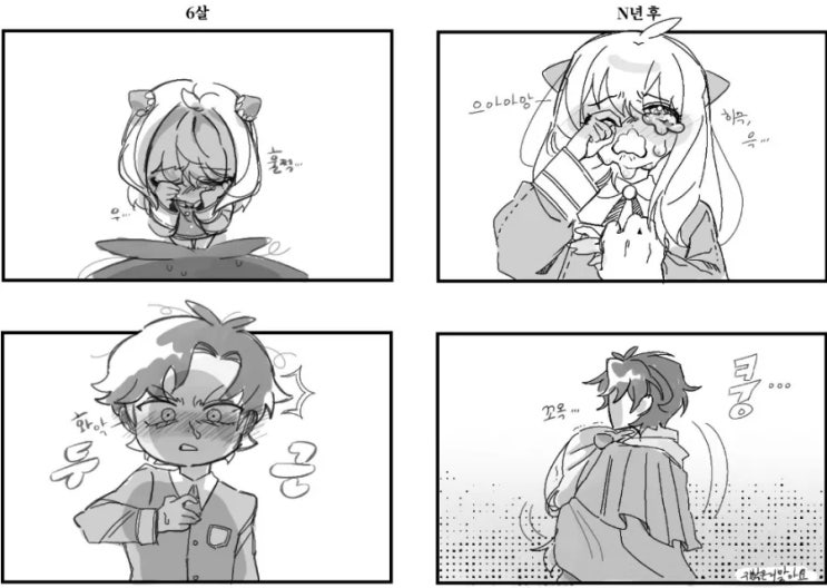 다미아냐-아냐가 울 때 : 네이버 블로그