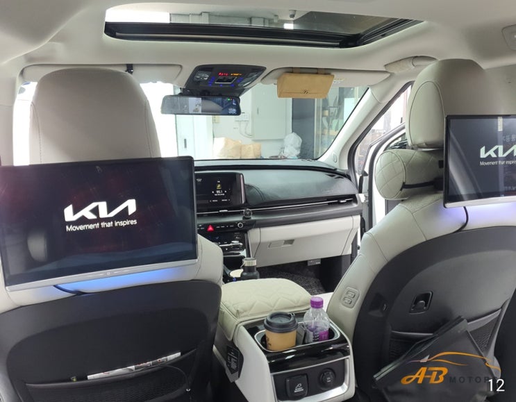 [AB-990] KA4 신형 카니발 여행 동반자 코지알큐 안드로이드 듀얼 모니터 장착 [ 남양주 카니발 ] : 네이버 블로그