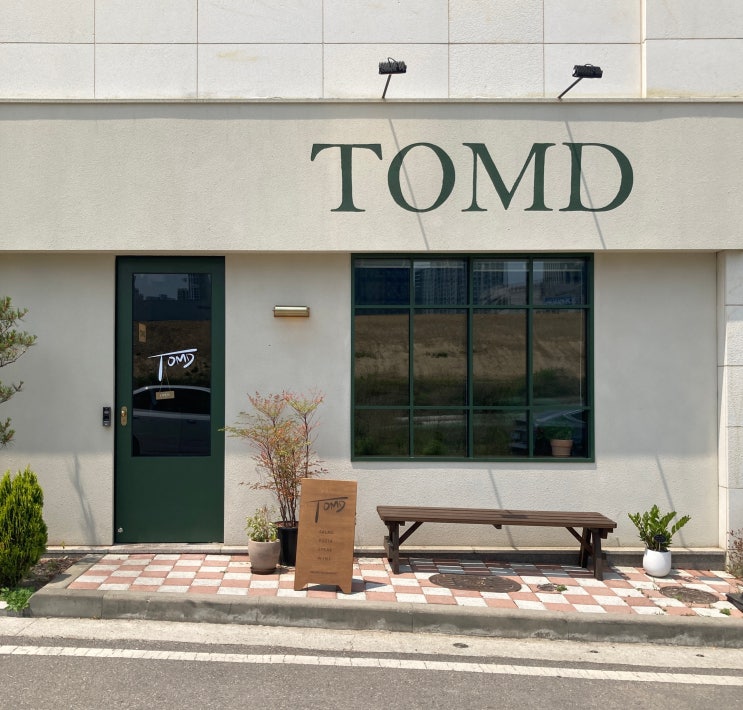 [화성 동탄 맛집] 탐드 (TOMD)ㅣ분위기 좋은 동탄2 신상 이탈리안 레스토랑 추천 영천동 뇨끼 맛집 내돈내산 방문 후기 ...